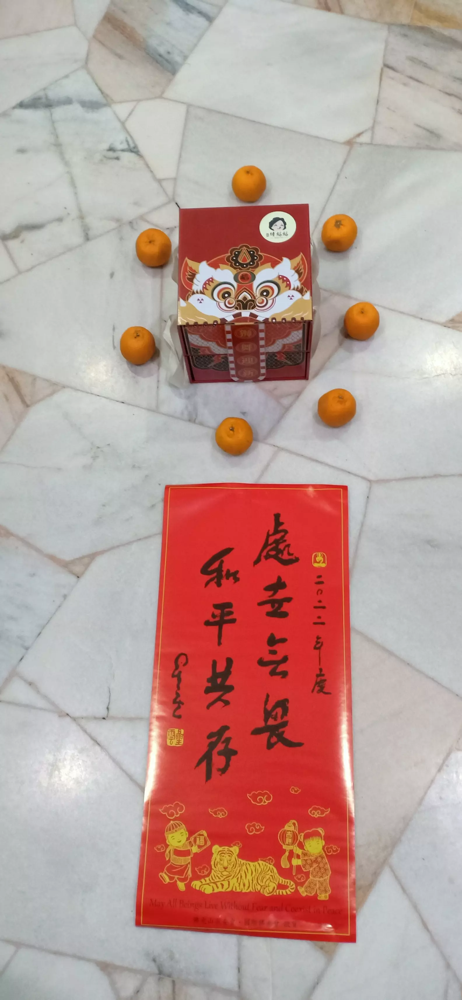 Heng OMG Just O' Snap & Win