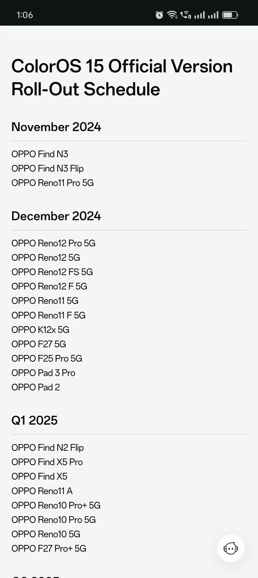 Official Road Map For Oppo Color Os 15 update by OPPO ️http