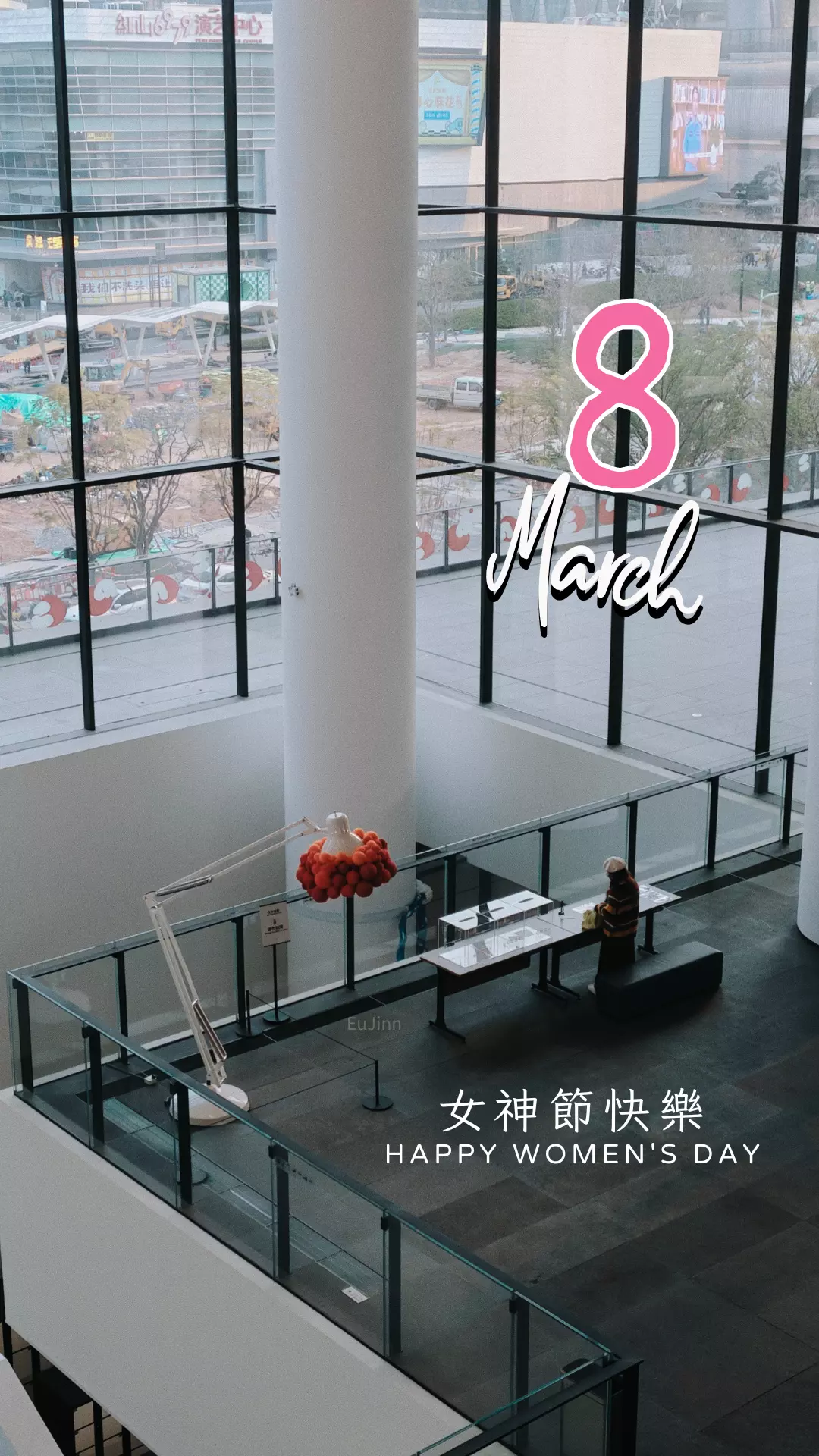 Happy Women's Day to all the incredible women in our communi