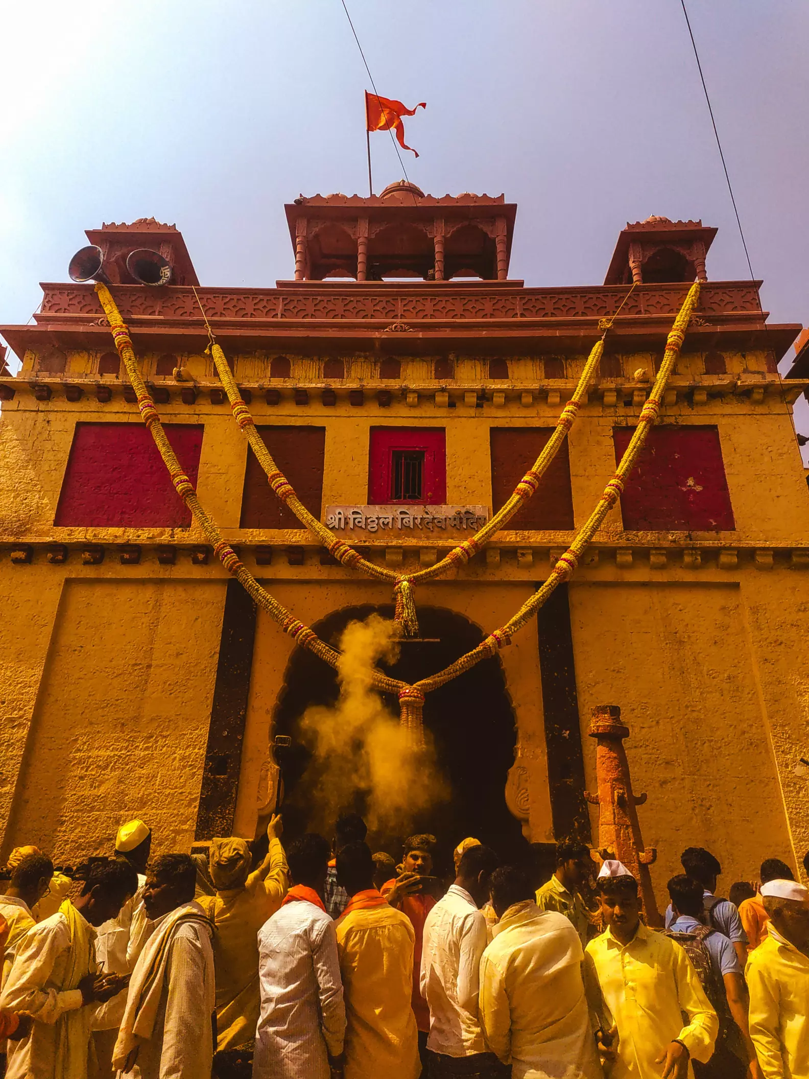 The Haldi Festival, also known as the Vitthal Birdev Yatra,