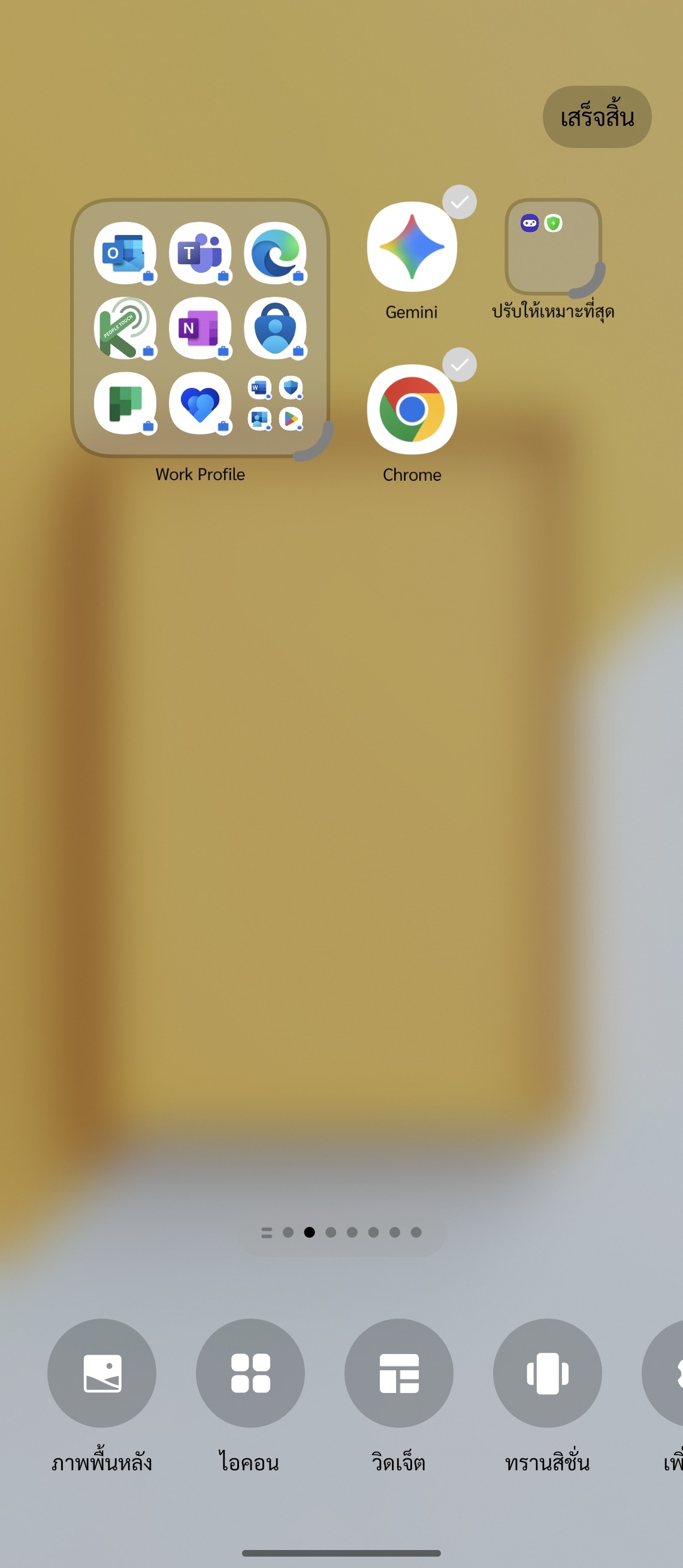 Language Mix Issue When Adjusting Widgets/Icons on Home Screen (Find N5 ...