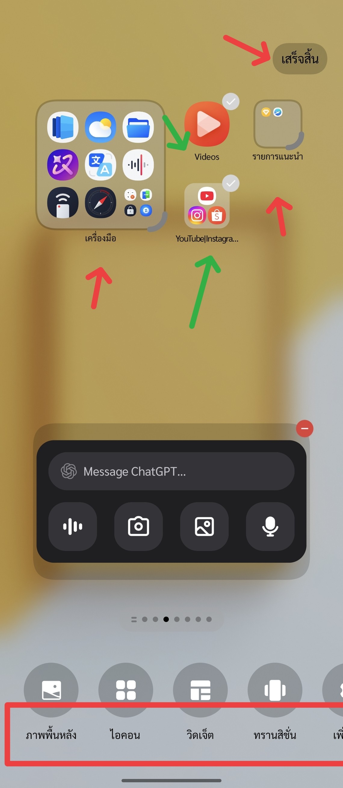 Language Mix Issue When Adjusting Widgets/Icons on Home Screen (Find N5 ...