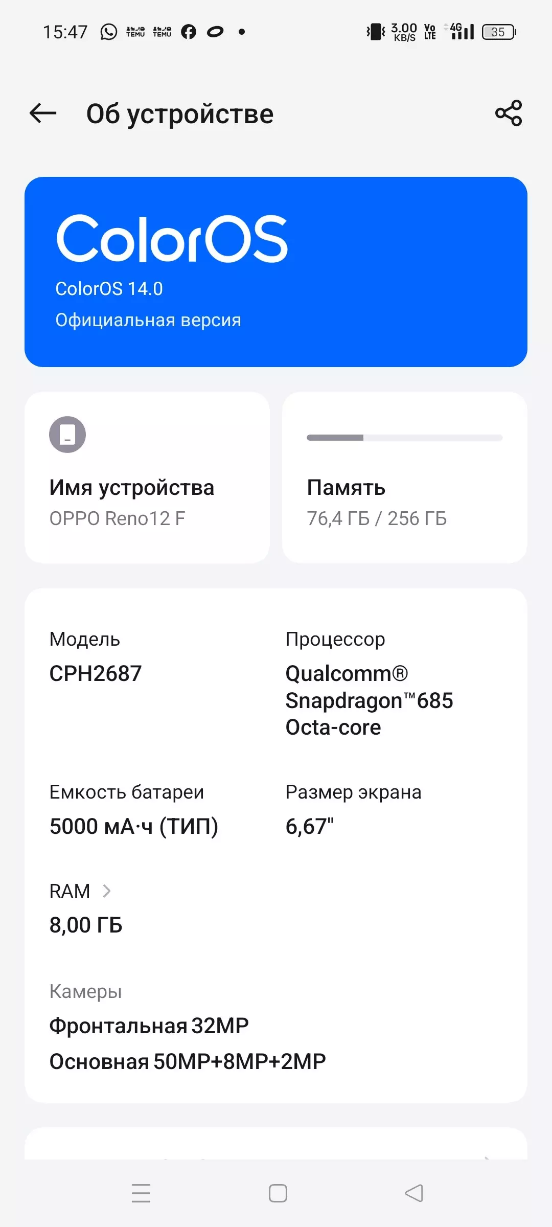 U can't update my oppo reno 12F to ColorOS. What i can do?