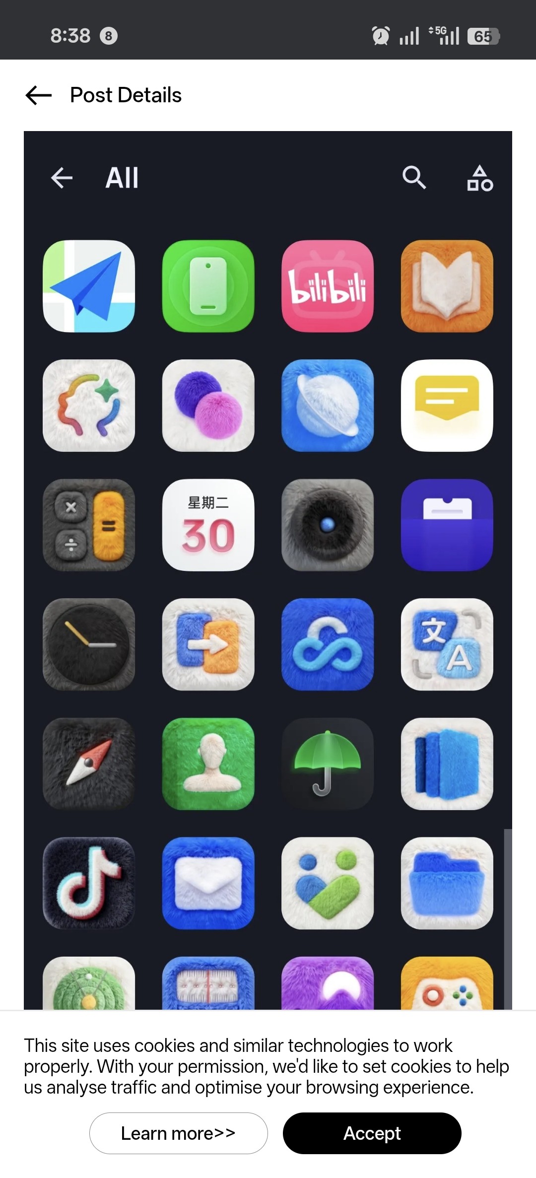 We all need this on oppo phones