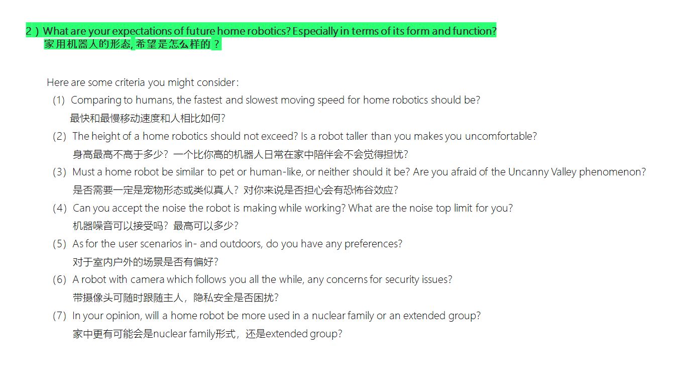 [recap] O - Chat feat. QRIC TEAM