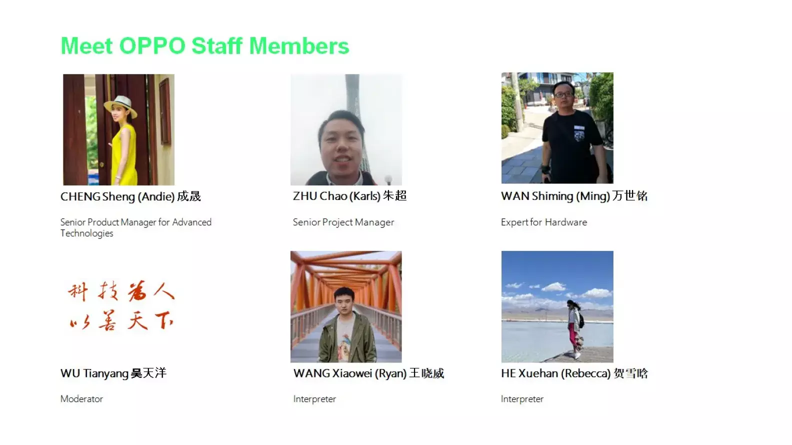 OPPO Global Community