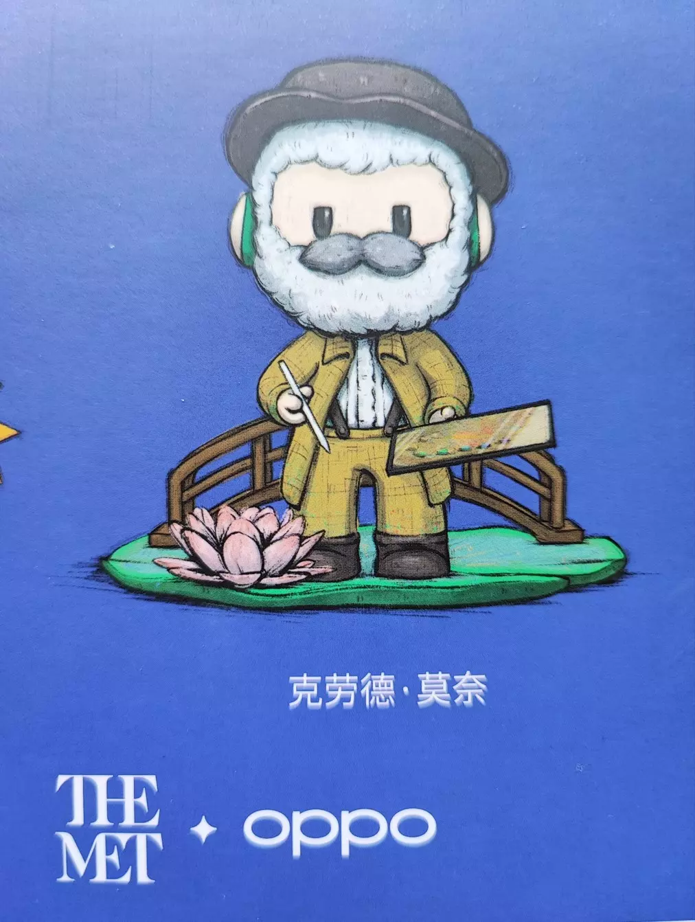 OPPO Global Community