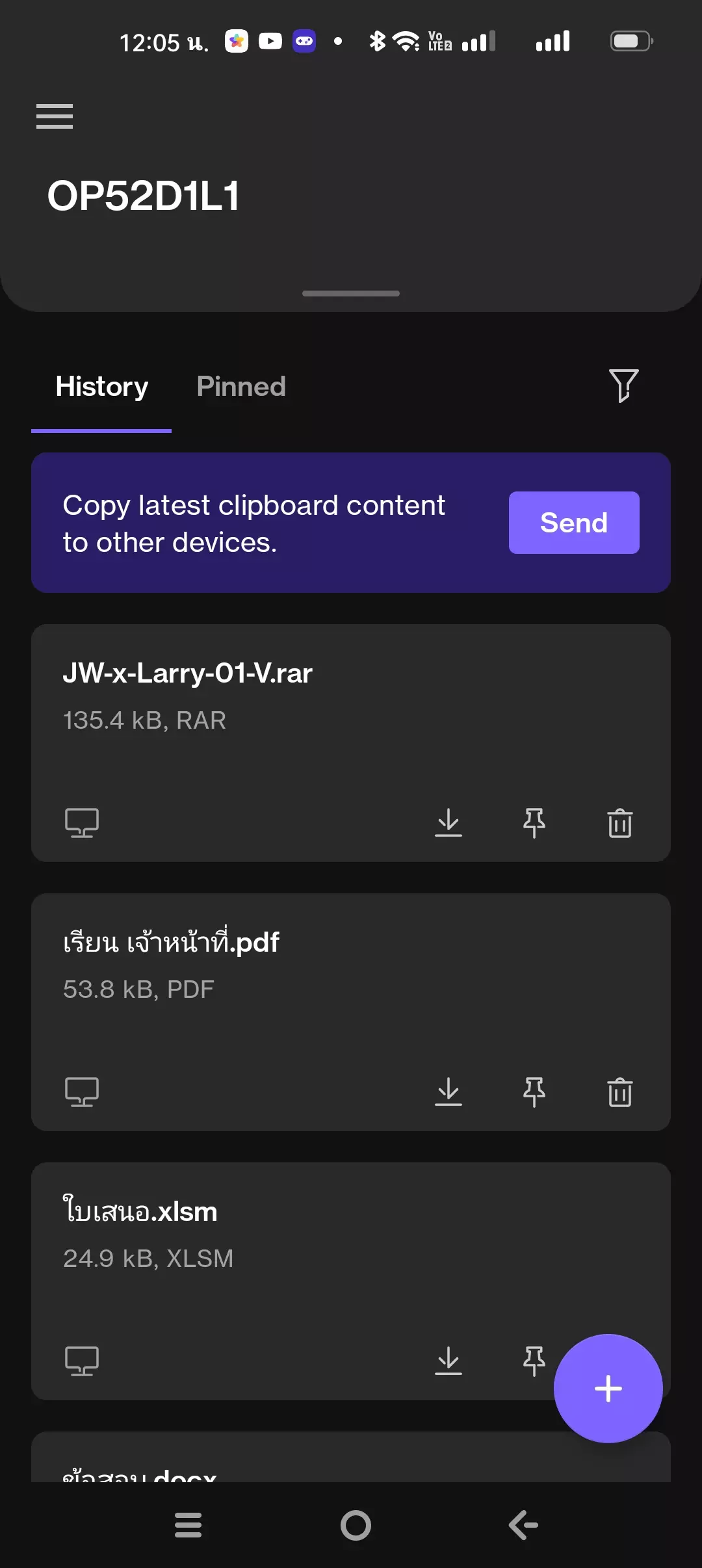 OPPO Global Community