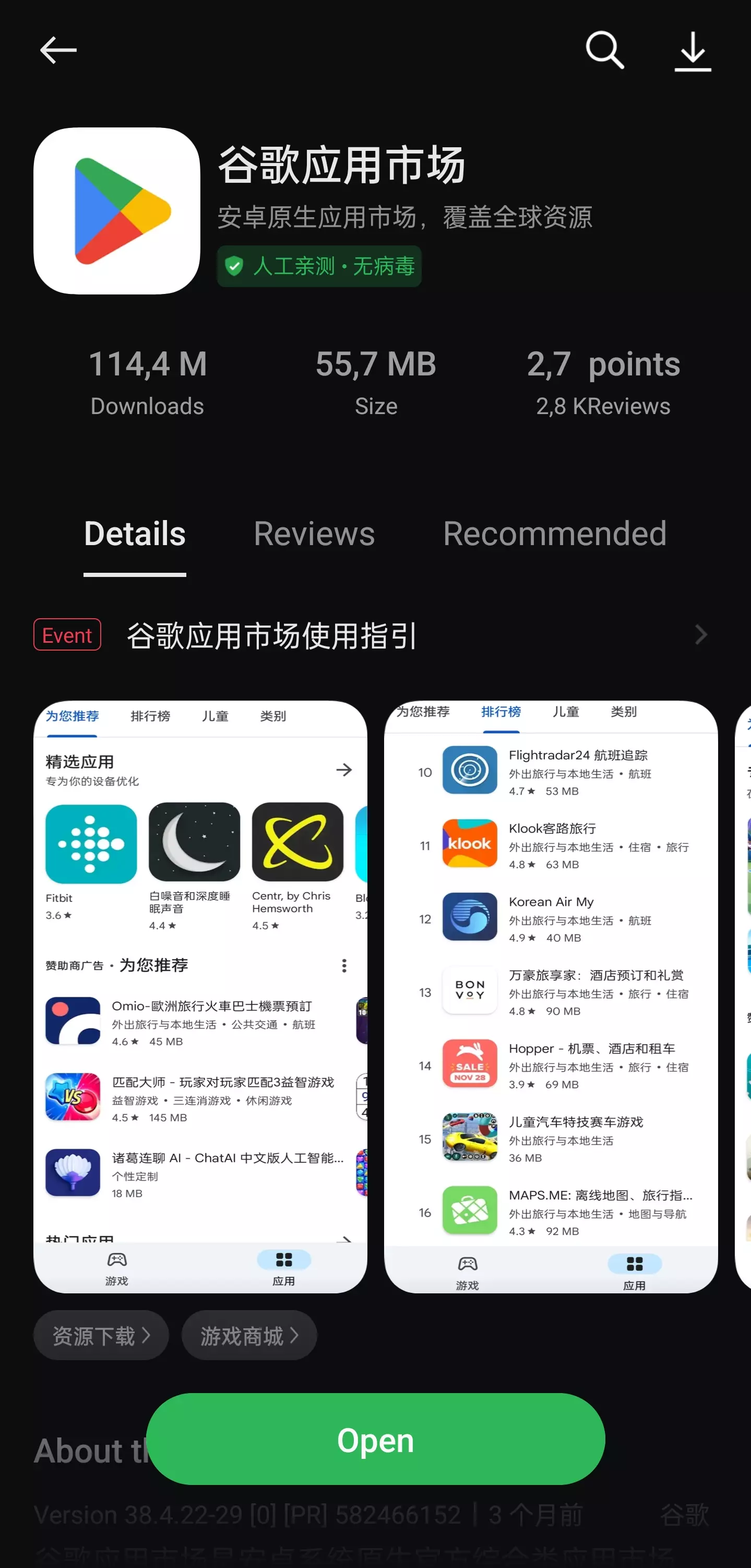 OPPO Global Community