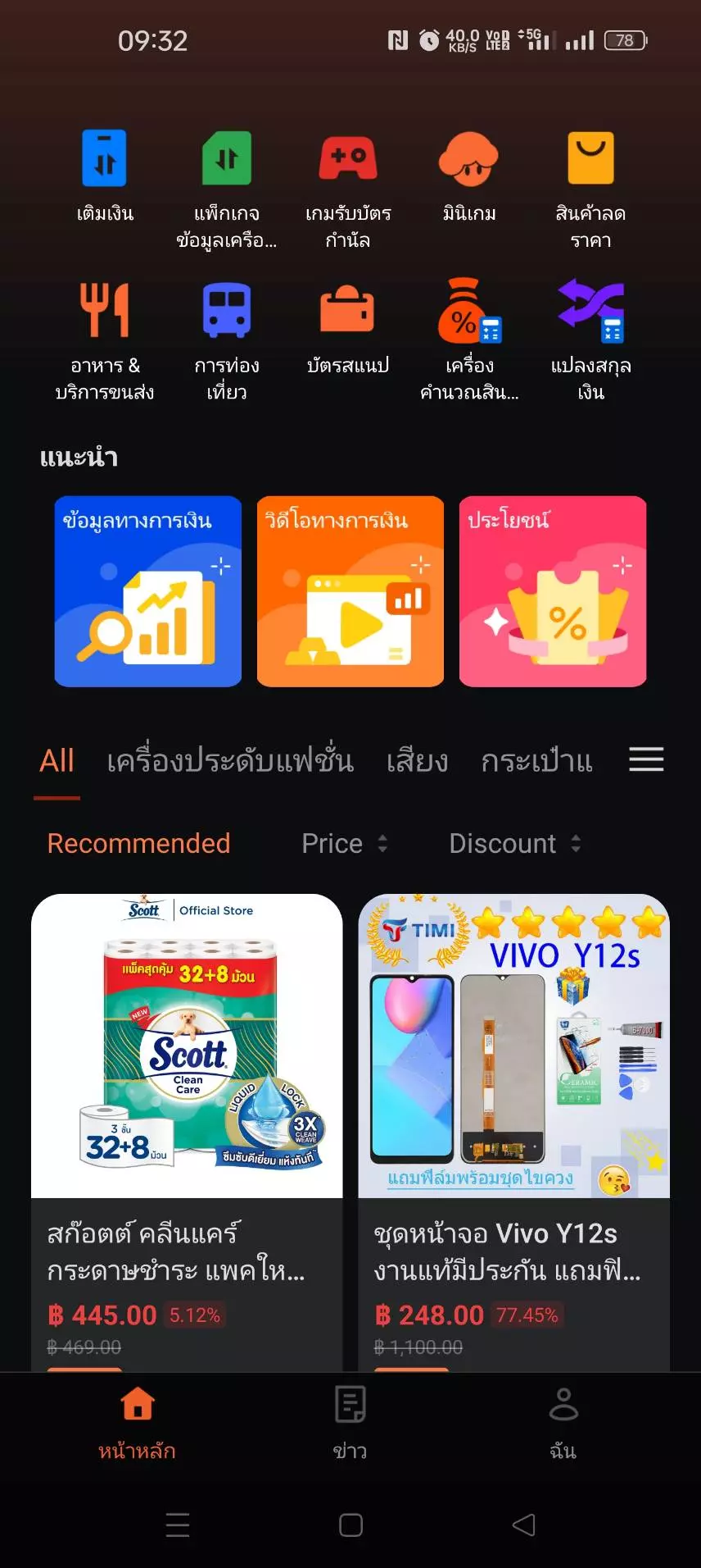 OPPO Global Community