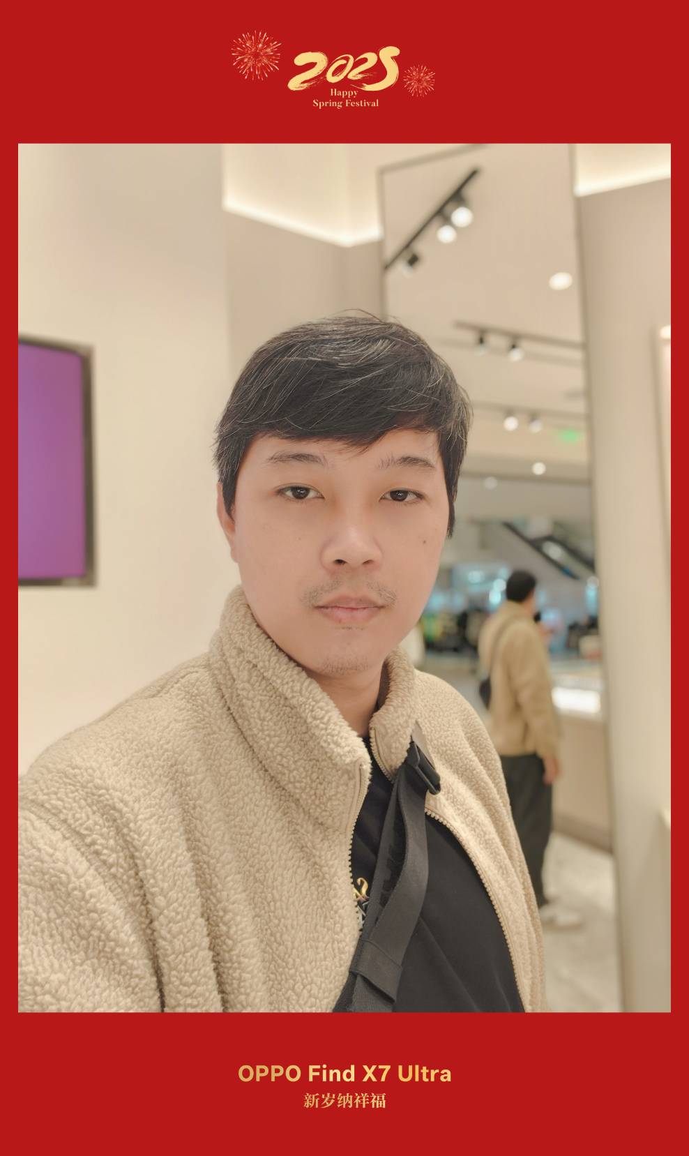New watermark OPPO Find X7 Ultra