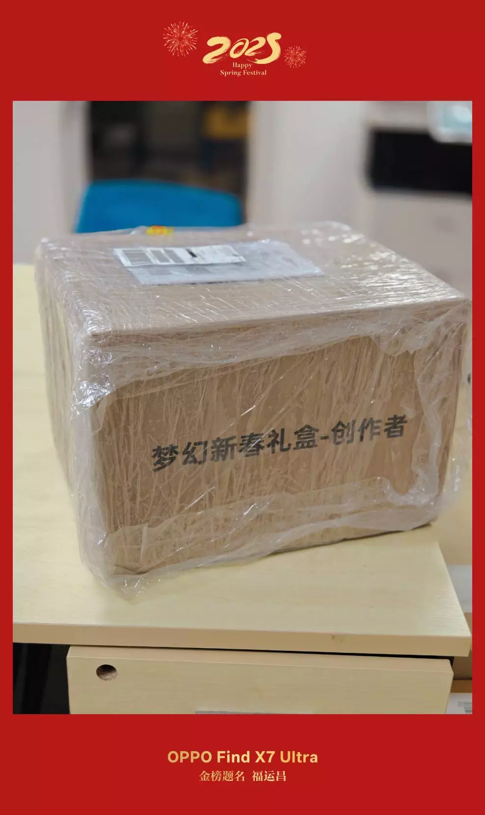 Package has arrived!!!!
