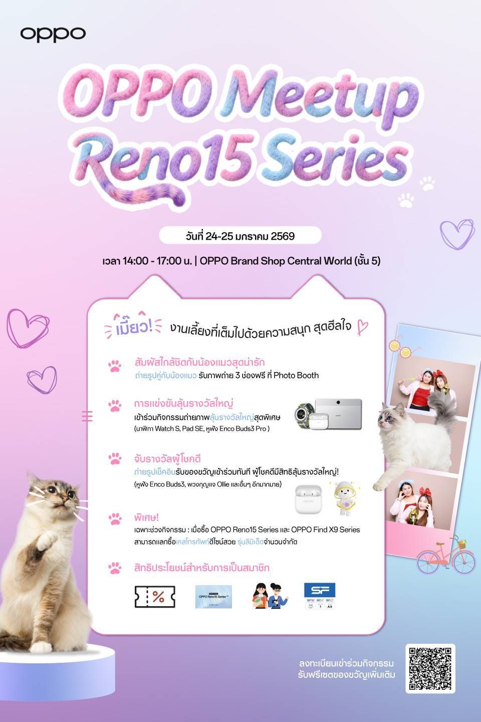OPPO Reno15 Series ｜Cat Cafe Meetup